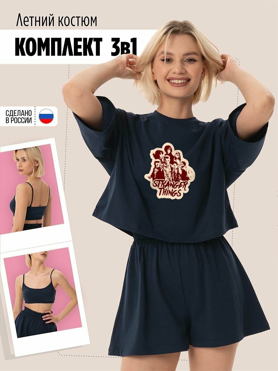 Комплект одежды Костюм тройка