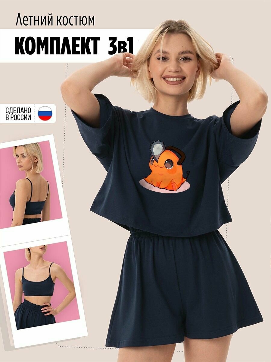 Комплект одежды Hypnotica Костюм тройка