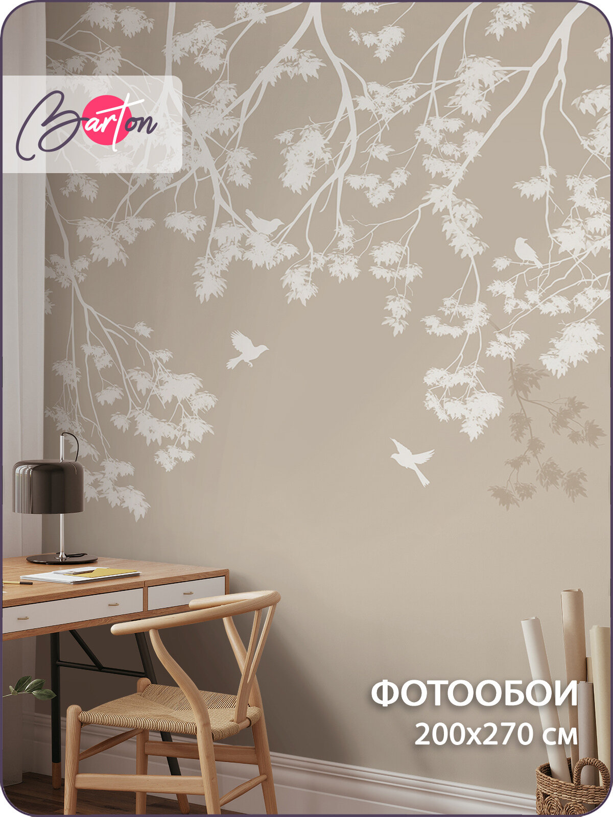 Фотообои на стену флизелиновые 3d Растения Птицы Дерево 200x270 см Bartonwall N165-B