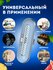 Озонатор