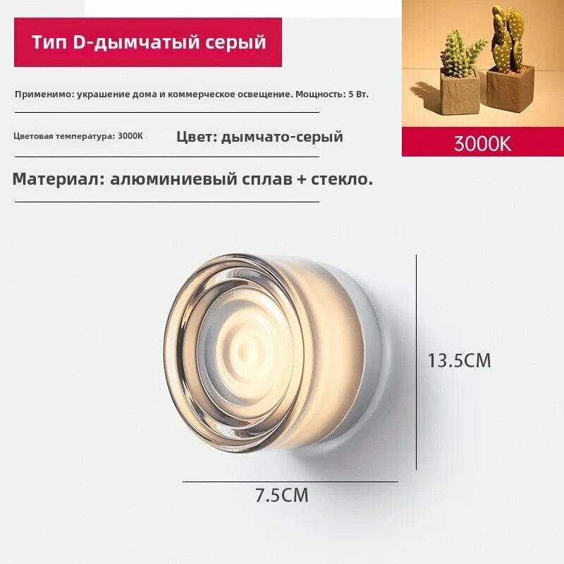 ESCOMI Бра, LED — фото 1