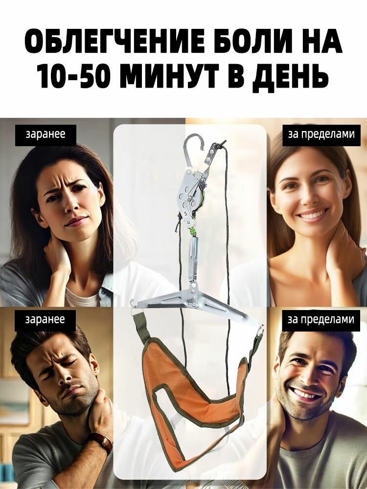 Тренажер для шеи — фото 1