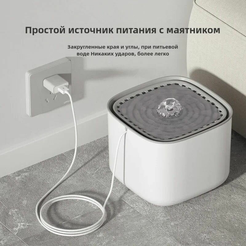 Поилка для животных — фото 1