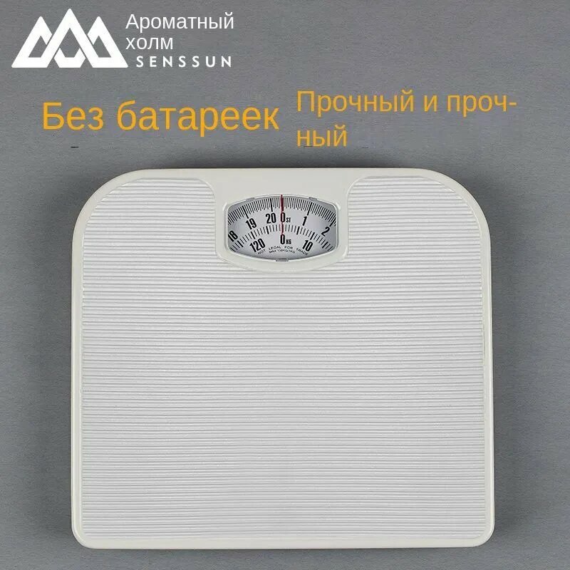 Весы напольные GWREGWERF3FESD, точность 10кг, нагрузка до 150кг