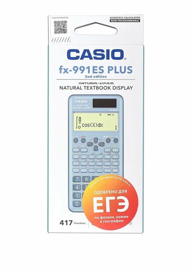 Калькулятор непрограммируемый CASIO FX-991ESPLUS-BU, голубой — фото 1