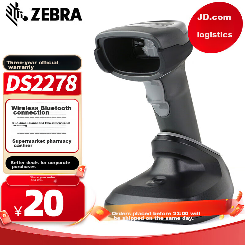 ZEBRA DS2278, 1D/2D Barcode Wireless Scanner, QR Code WeChat Pay Cashier Scanner, Barcode Gun, DS2278-SR Standard Configuration
