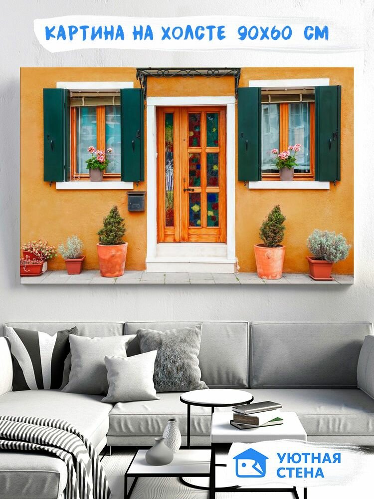 Картина на натуральном холсте Уютная стена "Старинная дверь в Венеции, Италия" 90х60 см