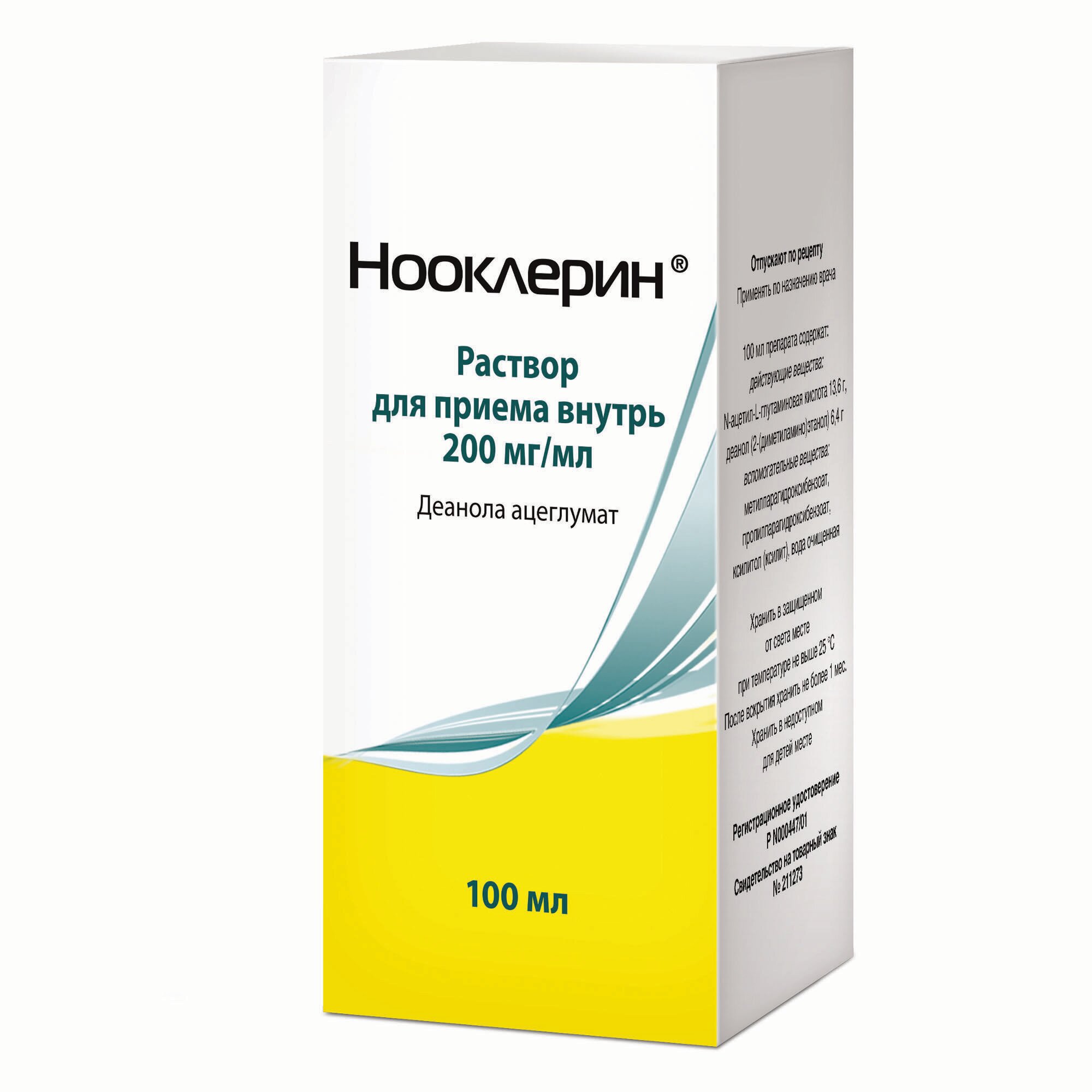 Нооклерин, раствор 200 мг/мл, 100 мл