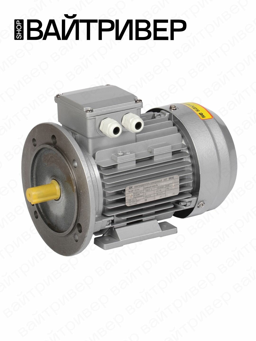Электродвигатель асинхронный трехфазный АИР 63A2 380В 0,37кВт 3000об/мин 2081 DRIVE