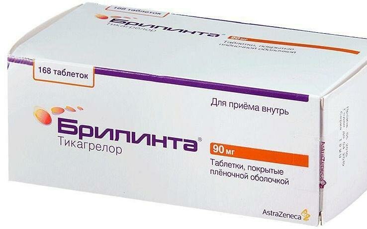 Брилинта, таблетки покрыт. плен. об. 90 мг, 168 шт.