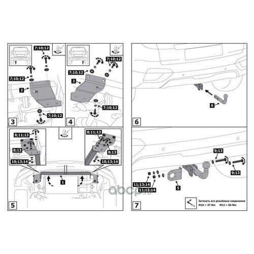 Фаркоп BERG F2312002