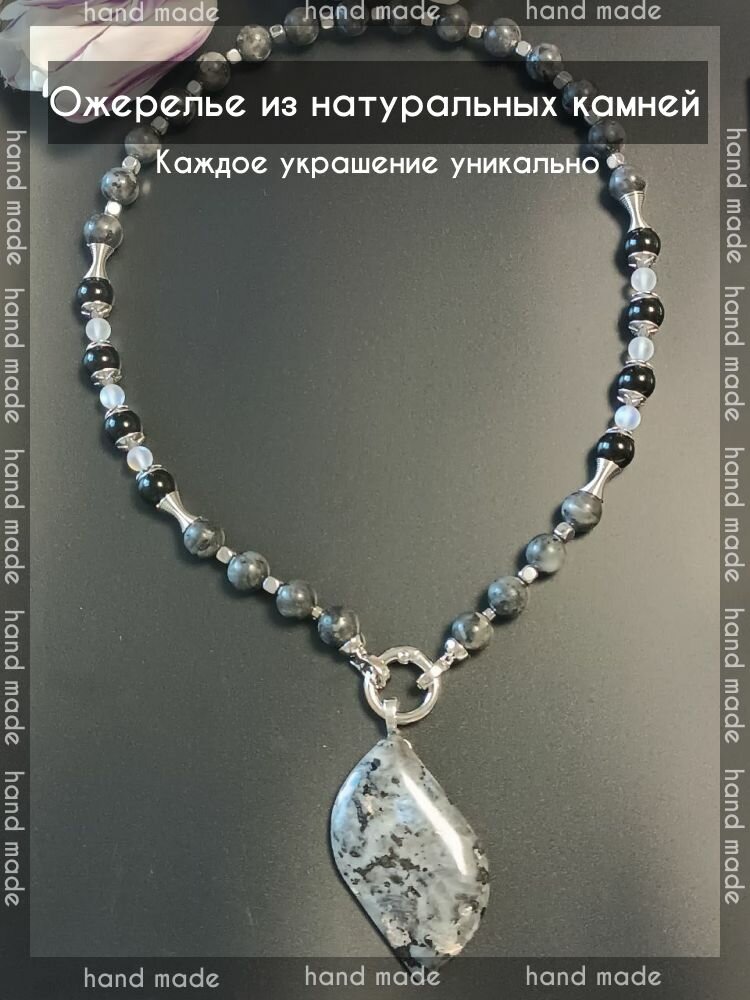 Колье, гематит
