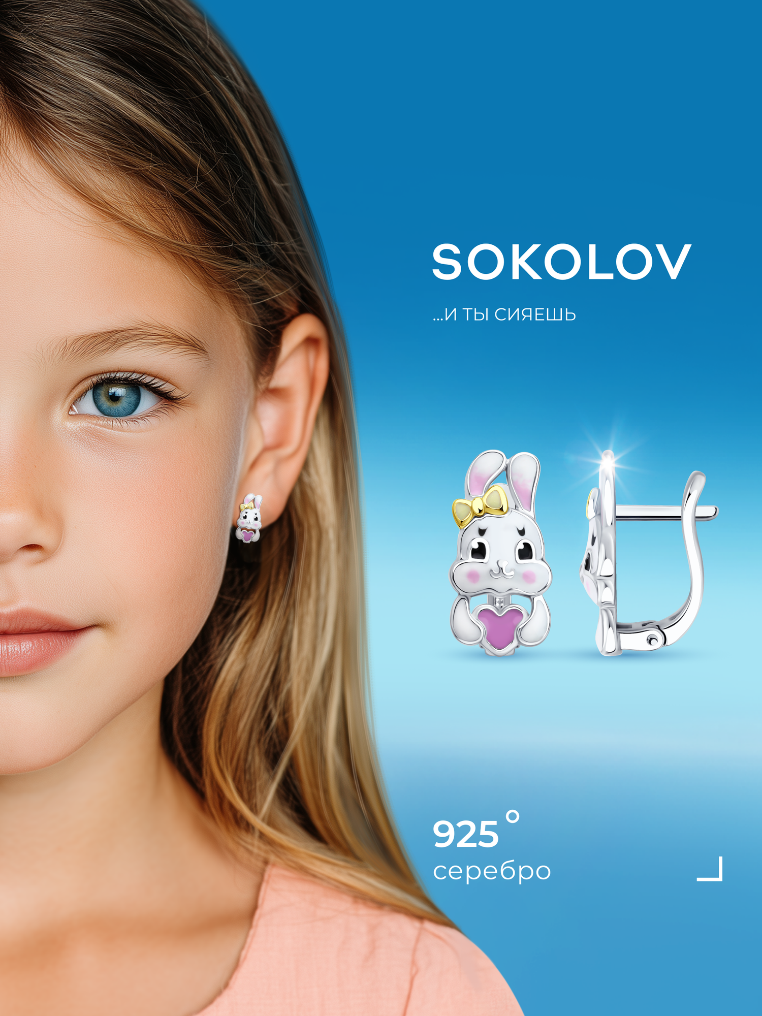 Серьги, серебро, 925 проба, родирование, эмаль