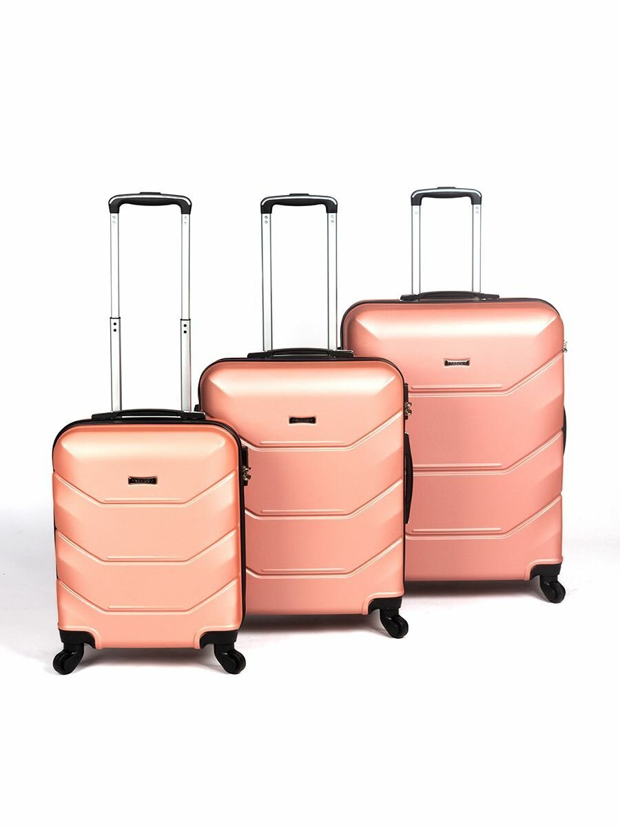 Комплект чемоданов 