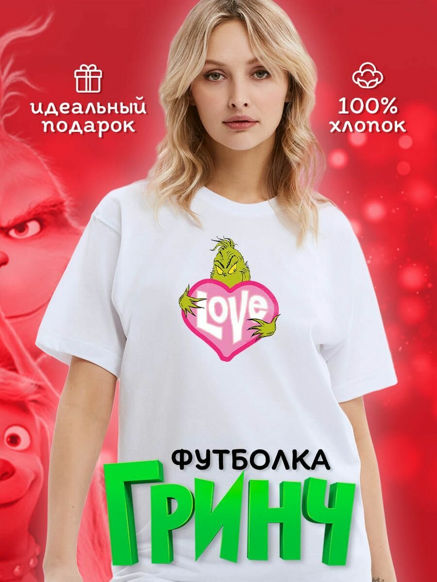 Футболка