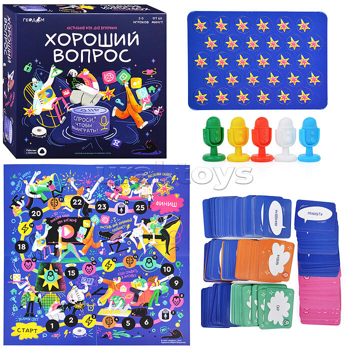 Игра настольная с голосовым помощником. Хороший вопрос