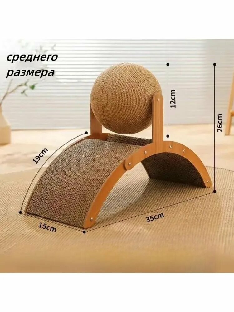 Колесо для кошек беговое