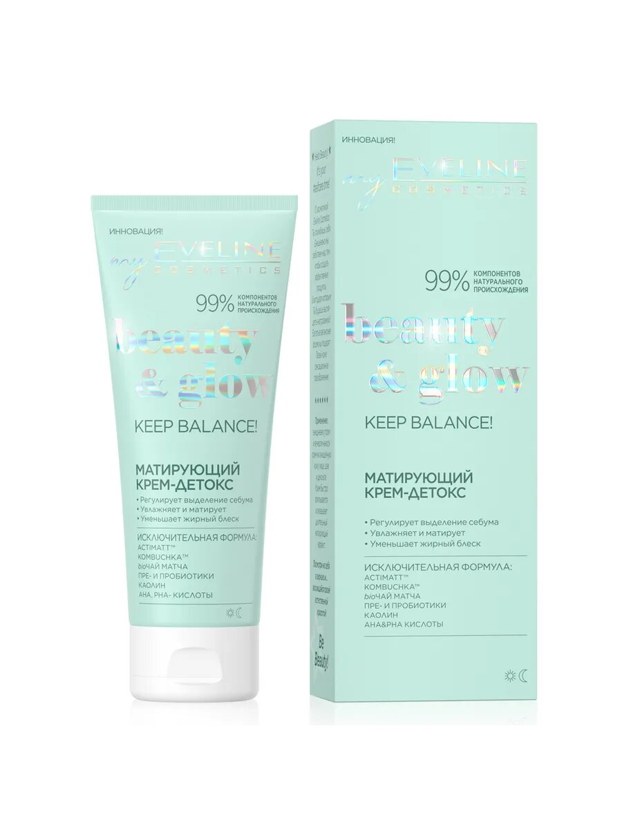 Eveline Beauty & Glow Матирующий крем-детокс, 75 мл