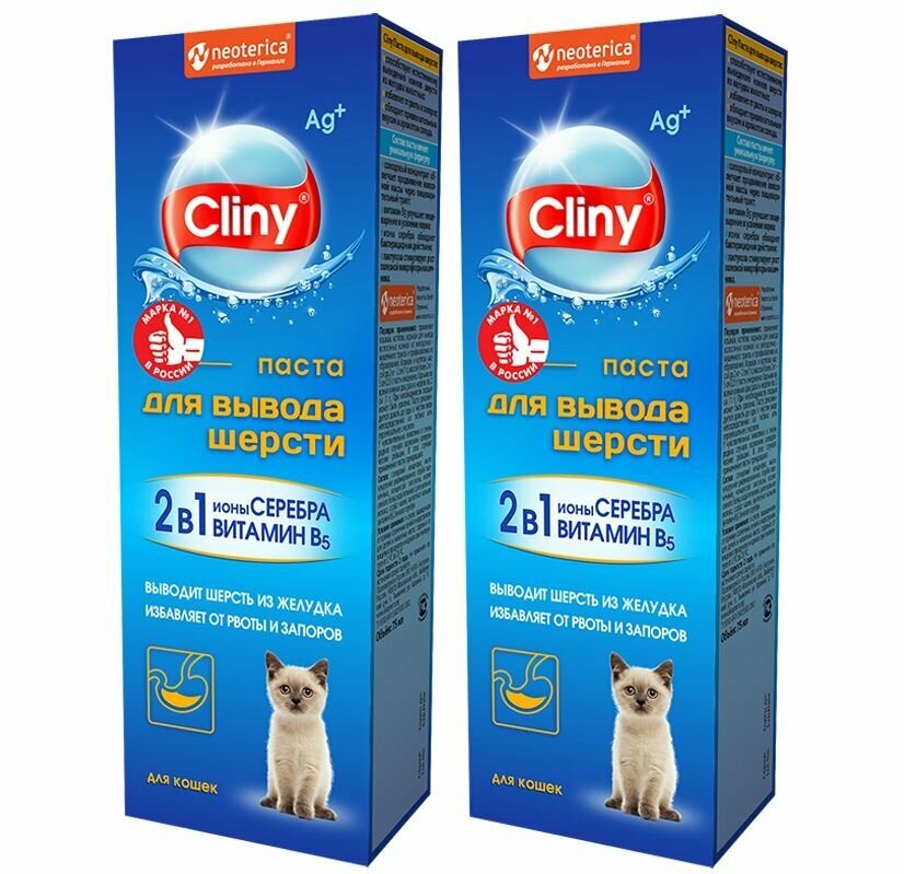 Экопром Cliny K108 Паста для вывода шерсти 75мл (2 штуки)