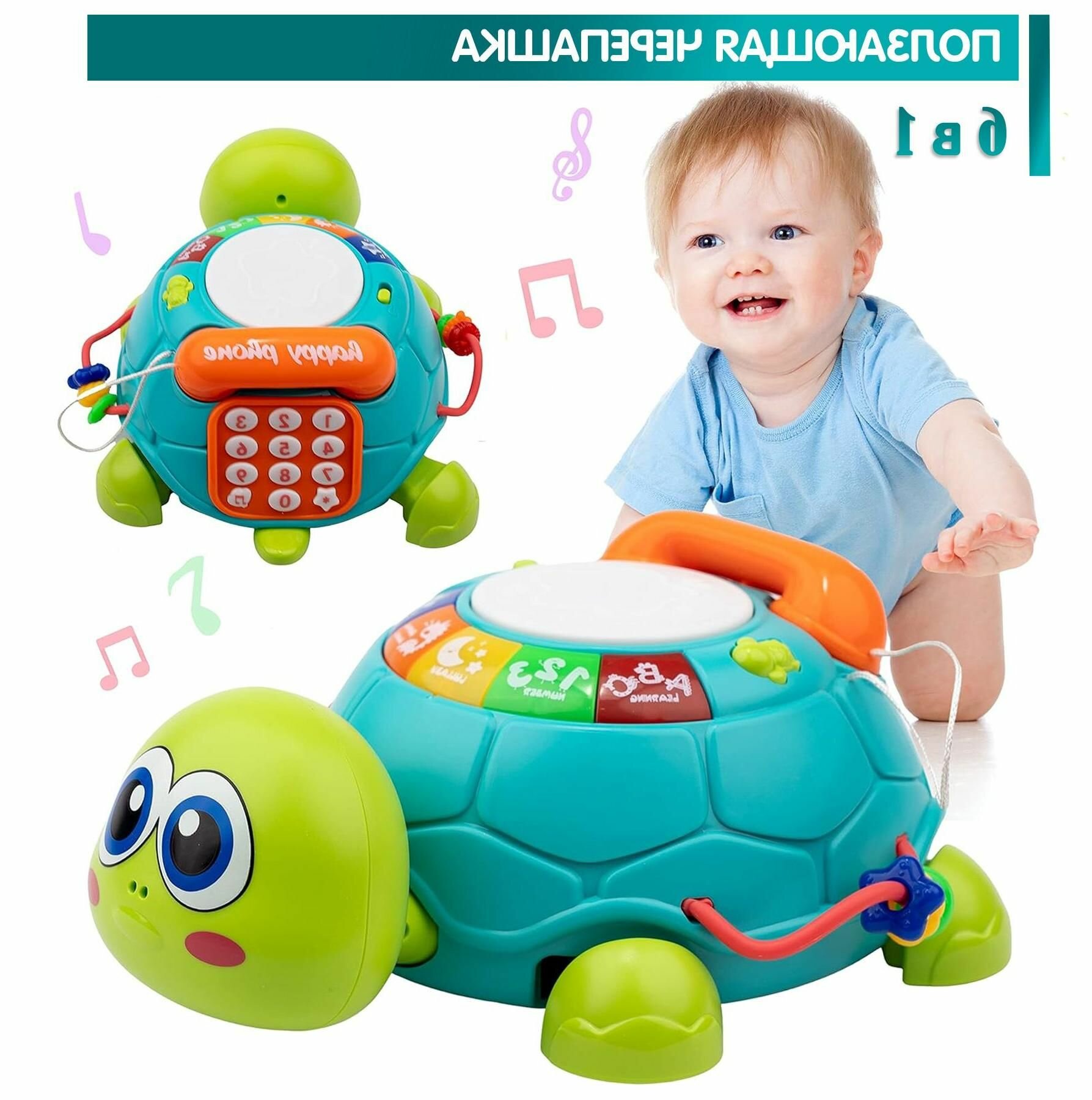 Детская интерактивная музыкальная игрушка с барабаном и игрушечным телефоном. Развивающий центр для малыша. Подарок для девочки или мальчика на 1 годик.1 шт