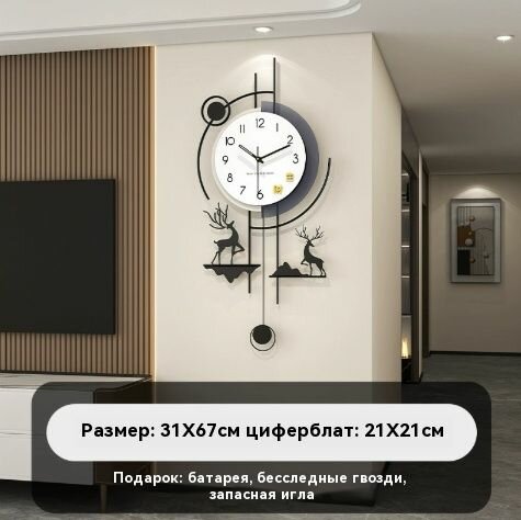 Настенные часы с маятником, бесшумные, большие, часы интерьерные, декоративные