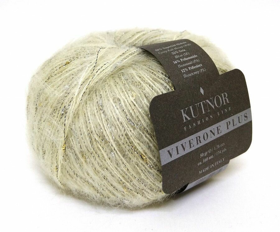 Пряжа Kutnor Viverone Plus (Виверон Плюс) (50% супер кид мохер, шёлк, узелковый люрекс) цв.508 шампань, 4 мотка