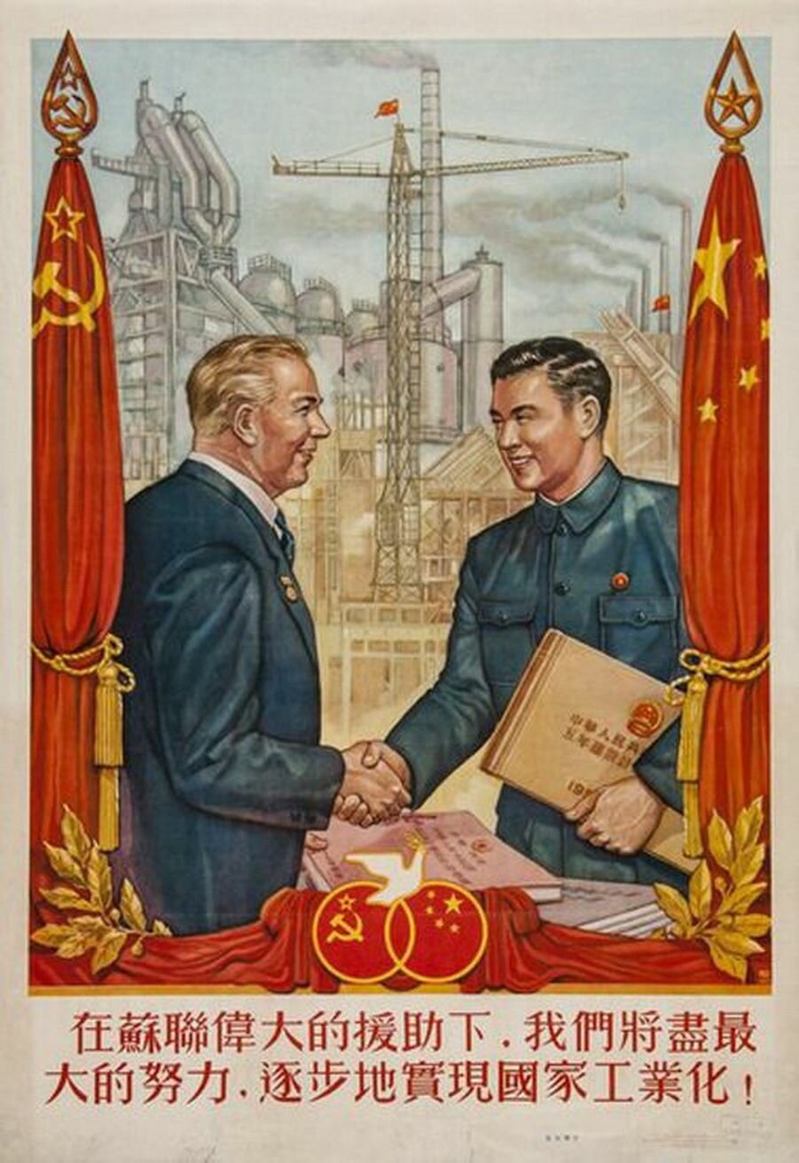 Плакат, постер Дружба между СССР и Китаем на бумаге, размер 42х60см
