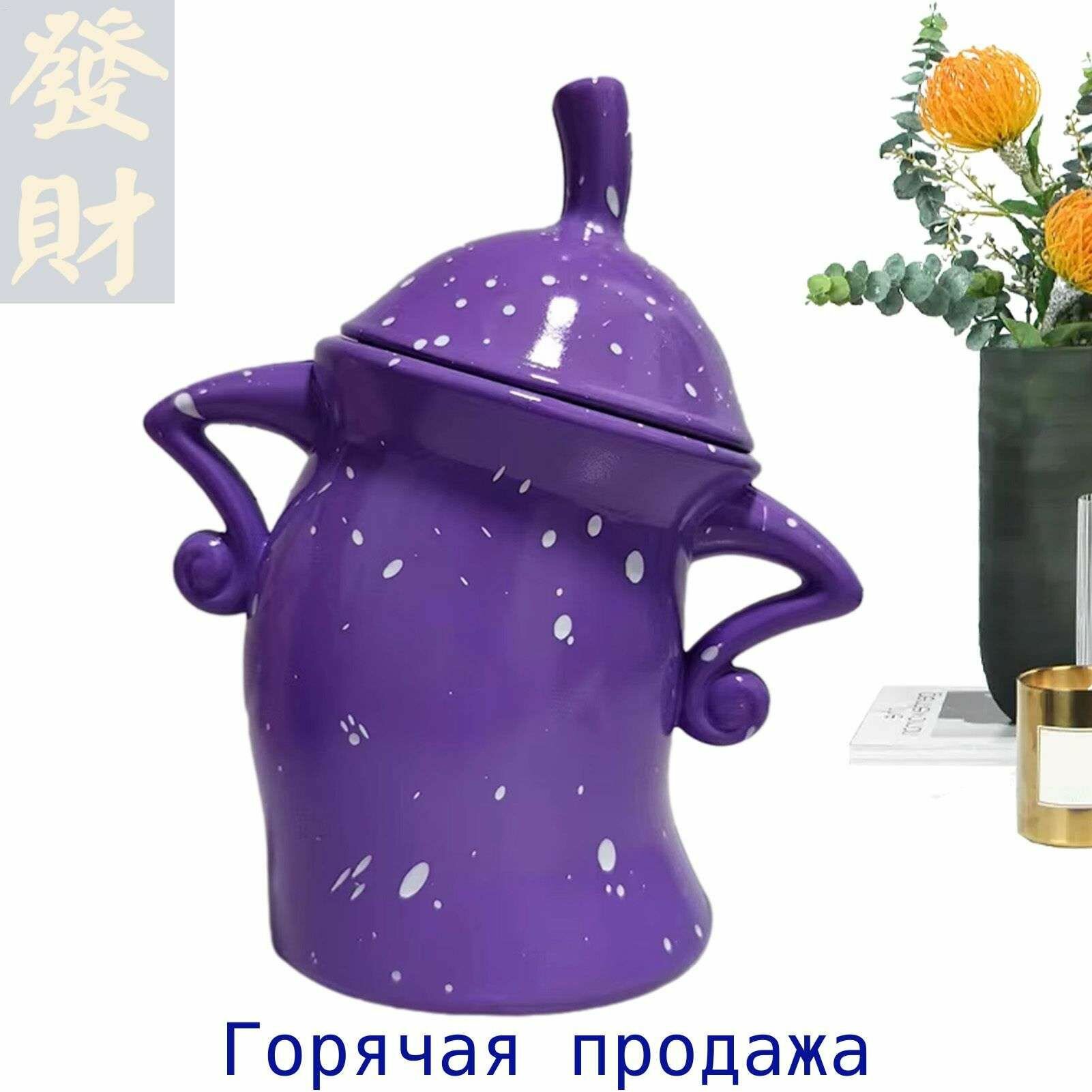Паштетница