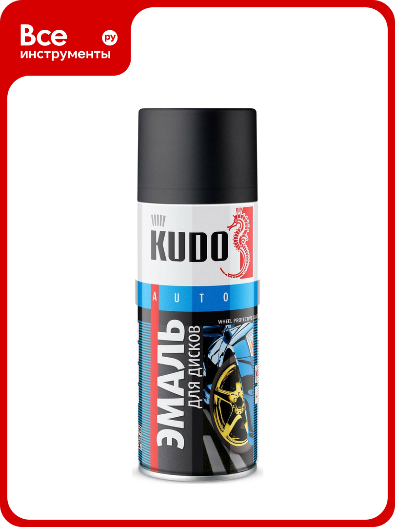 Эмаль для дисков KUDO черная матовая KU-5206 для защиты и декоративного покрытия поверхностей