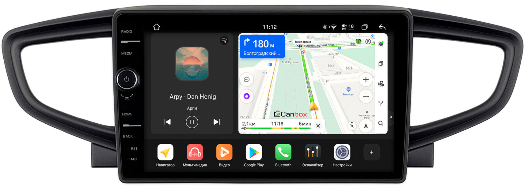 Штатная магнитола Canbox H-Line 8843-9-1628 для Hyundai IONIQ 2016-2024 на Android 14 (4G-SIM, 4/64, DSP, QLed)