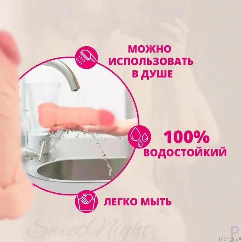 Мастурбатор, насадка на член, дилдо, 3 в 1, Реалистичный женский мастурбатор, Мужская насадка на член, Фалоимитатор, 21 см