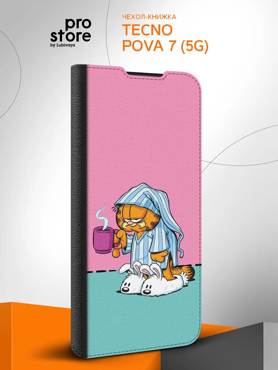 Чехол на Tecno Pova 7 (5G) / Техно Пова 7 (5Г), экокожа, противоударной, с рисунком