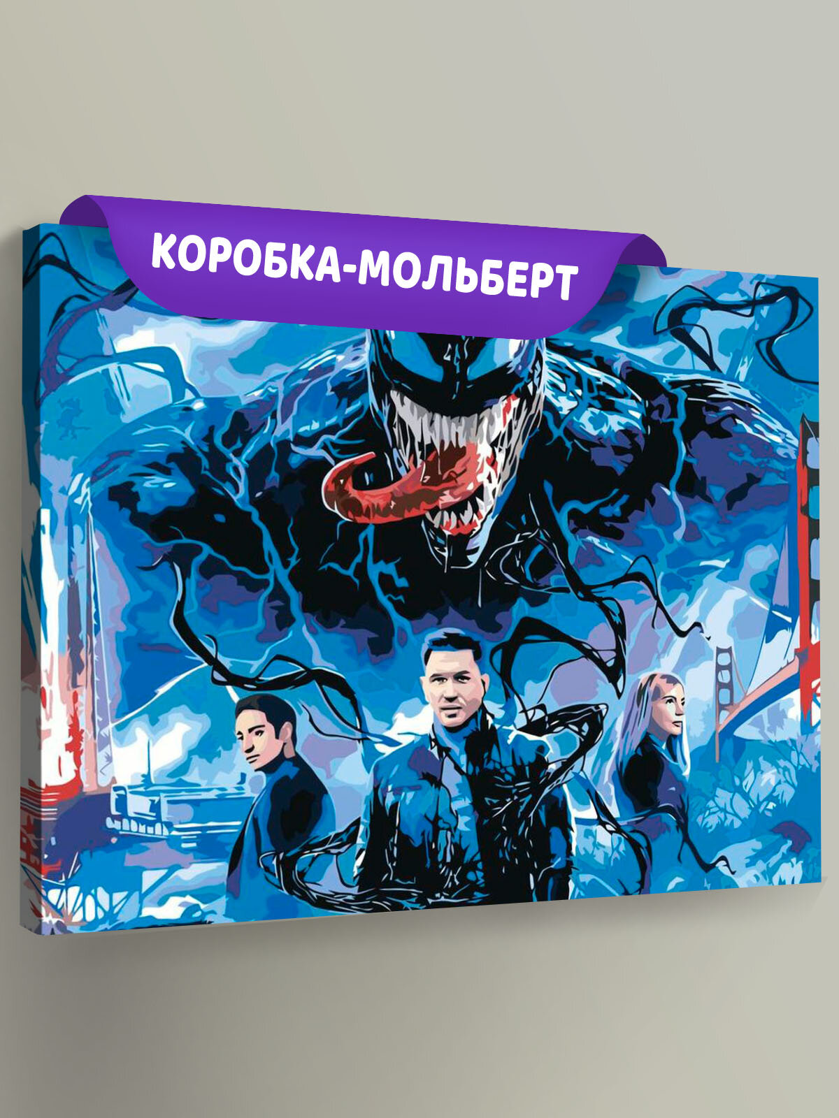 Картина по номерам на холсте с подрамником "Веном: Постер 2", Раскраска 40x50 см, Фэнтези Фильмы Знаменитости