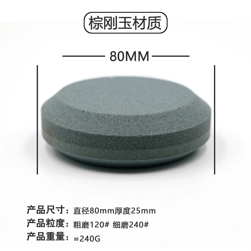 Алмазный точильный камень для ножей Серый, Grit 120 240