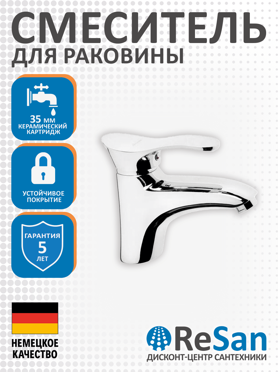Смеситель раковина (40) Латунь Accoona A9005