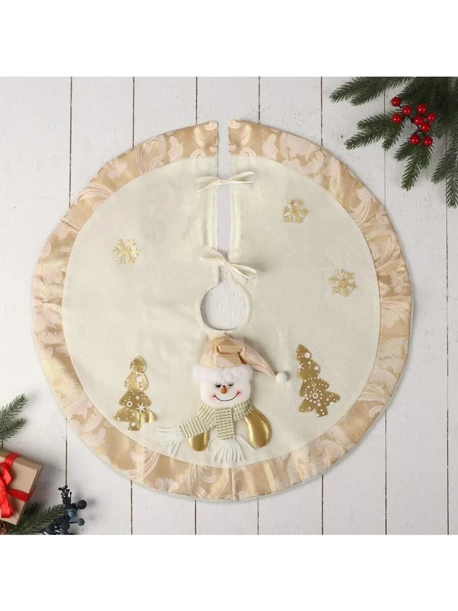 Полянка под ёлку "Снеговик и ёлочки" d-57 см, бело-золотой