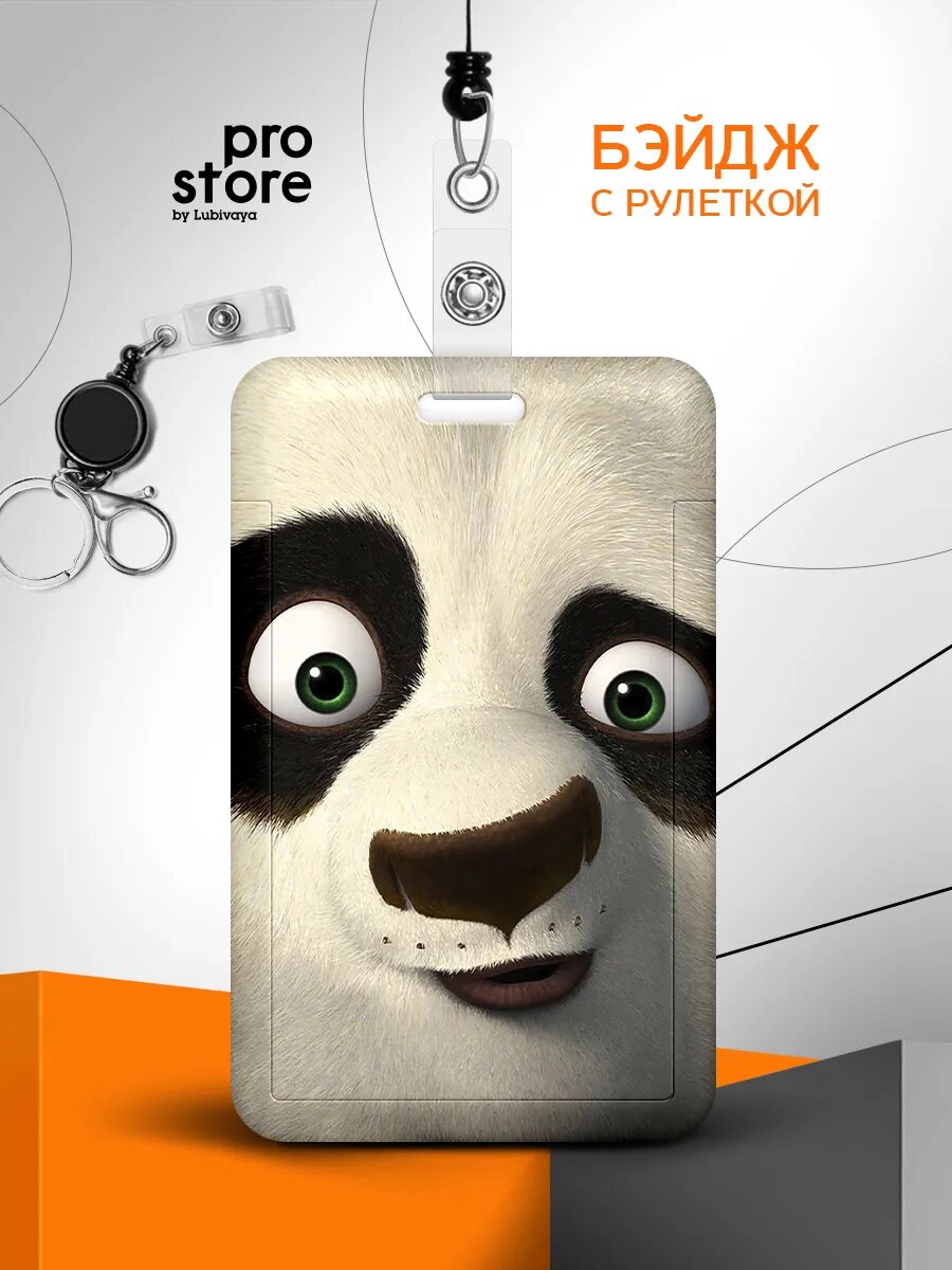 Бейдж для пропуска, с рулеткой, с рисунком, для школьника, пластиковый