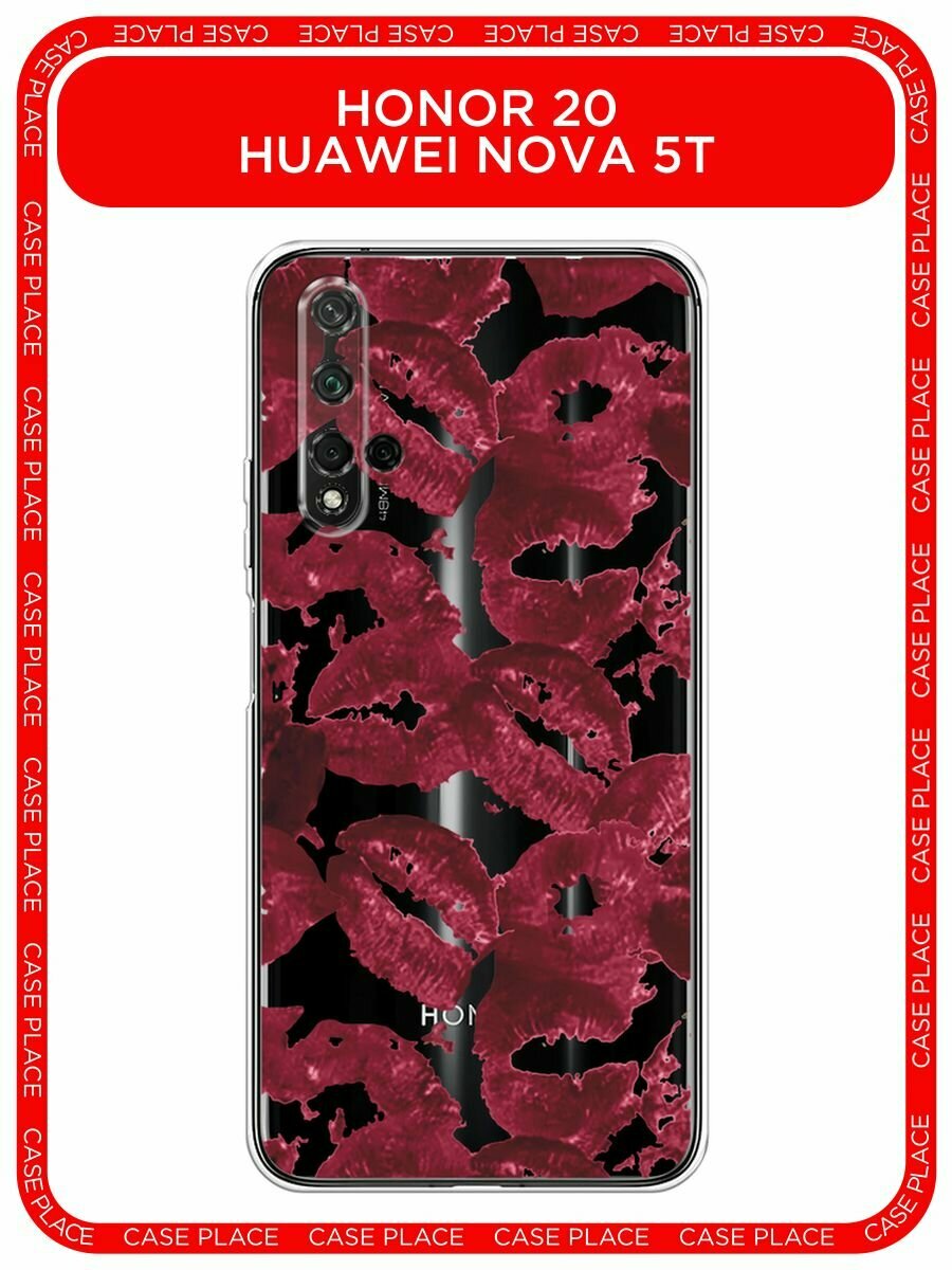 Чехол на Honor 20/Huawei Nova 5T / Хонор 20/Хуавей Нова 5Т с принтом "Помада паттерн 2", прозрачный
