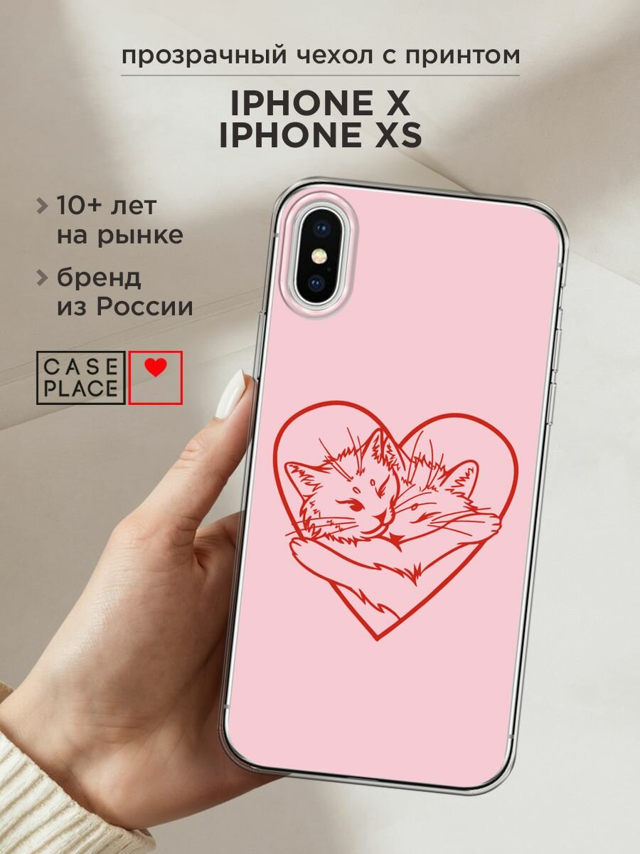 Чехол на Apple iPhone X / Айфон X с принтом "Влюблённые котики рисунок 1 - 14 февраля"