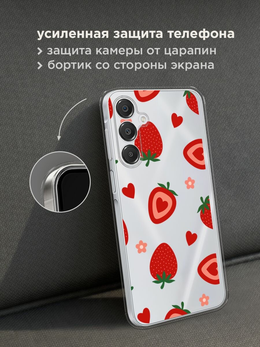 Чехол на Samsung Galaxy A16 / Самсунг А16 с принтом "Heart strawberries 2 - 14 февраля", прозрачный — фото 1