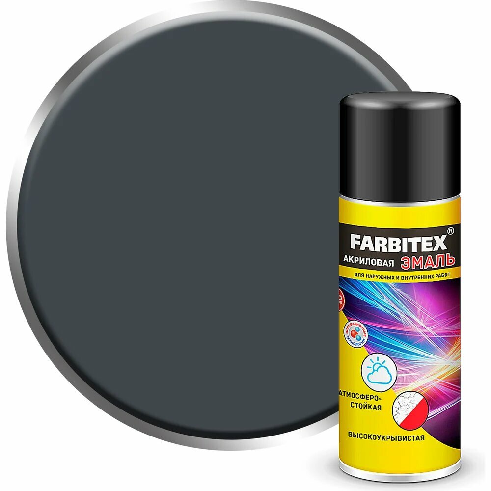 Farbitex Эмаль акриловая аэрозоль,520мл, 7024 графитовый серый 410000 4100008941