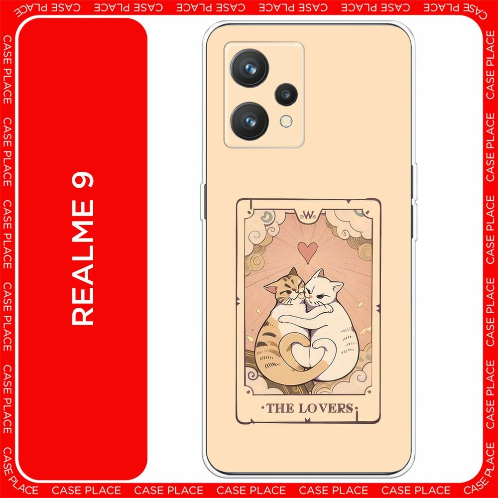 Чехол на Realme 9 4G/9 Pro Plus / Реалми 9 4G/9 Pro Plus с принтом "The lovers cats 1 - 14 февраля"