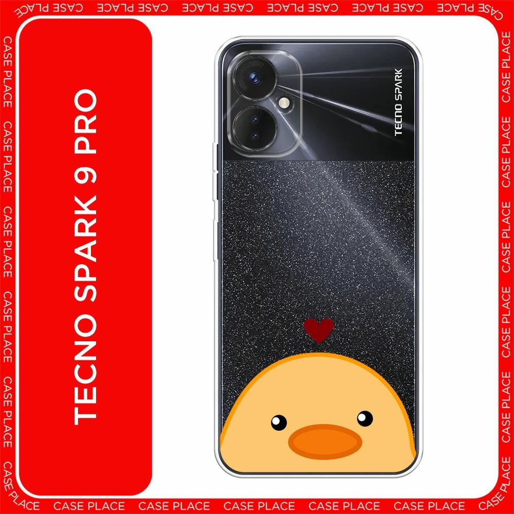 Чехол на Tecno Spark 9 Pro / Техно Спарк 9 Про с принтом "Влюблённая уточка - 14 февраля", прозрачный