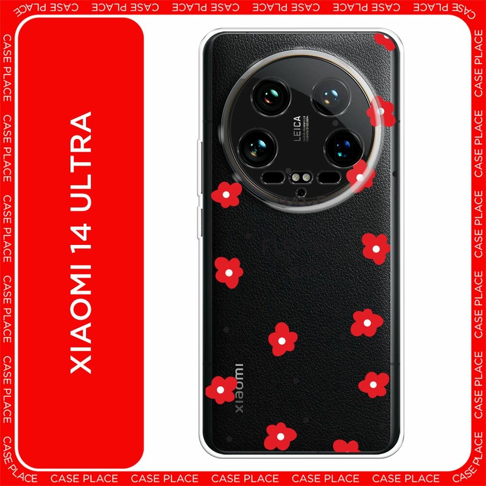Чехол на Xiaomi 14 Ultra / Сяоми 14 Ультра с принтом "Have a flower day 2", прозрачный