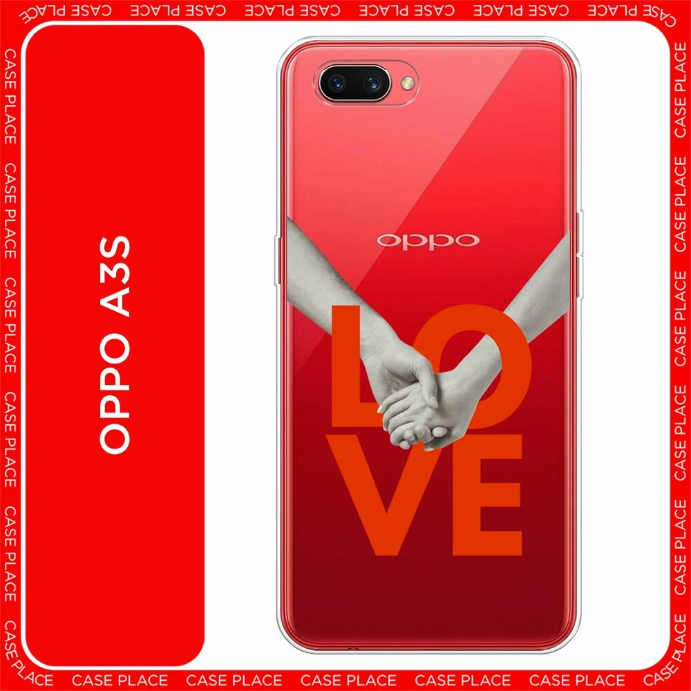 Чехол на Oppo A3s / Oppo A3s с принтом "Love holding hands - 14 февраля", прозрачный