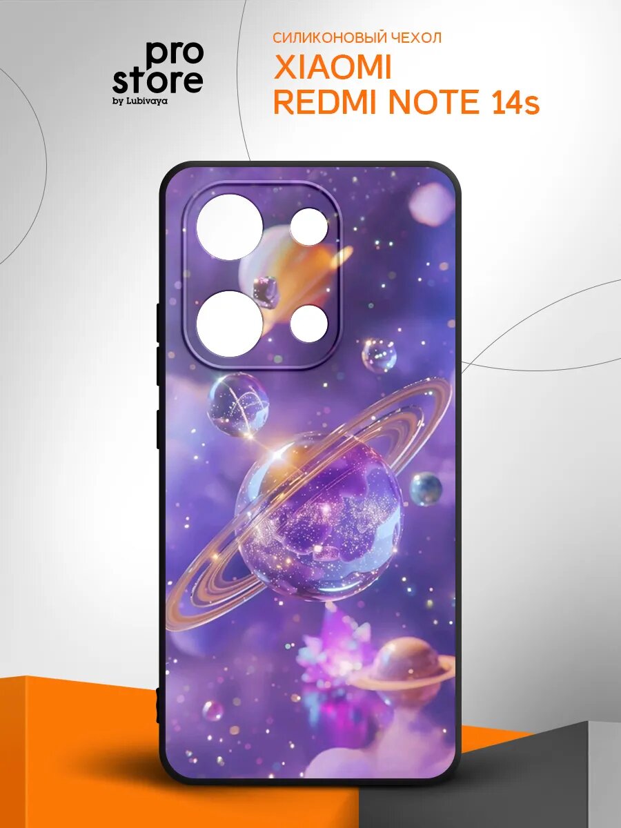 Чехол на Xiaomi Redmi Note 14s, Сяоми Редми Ноте 14с, накладка, противоударный, с картинкой