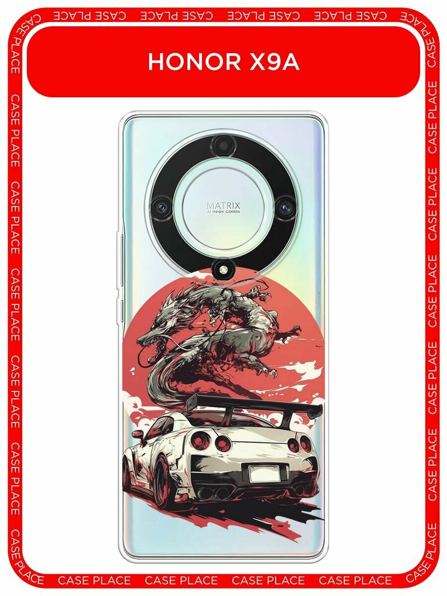 Чехол на Honor X9A / Хонор X9A с принтом "Car and dragon", прозрачный