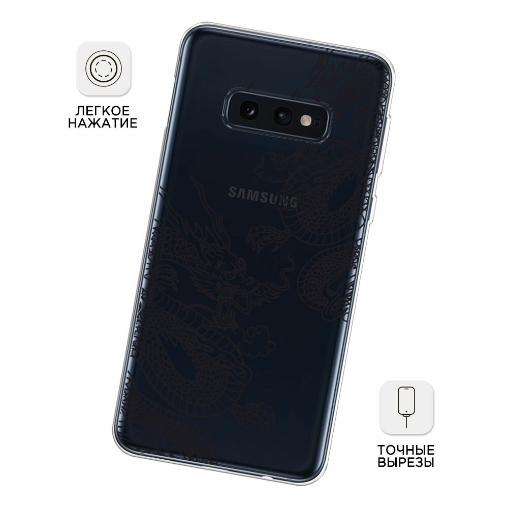 Чехол на Samsung Galaxy S10E / Самсунг Галакси S10E с принтом "Два китайских дракона", прозрачный — фото 1