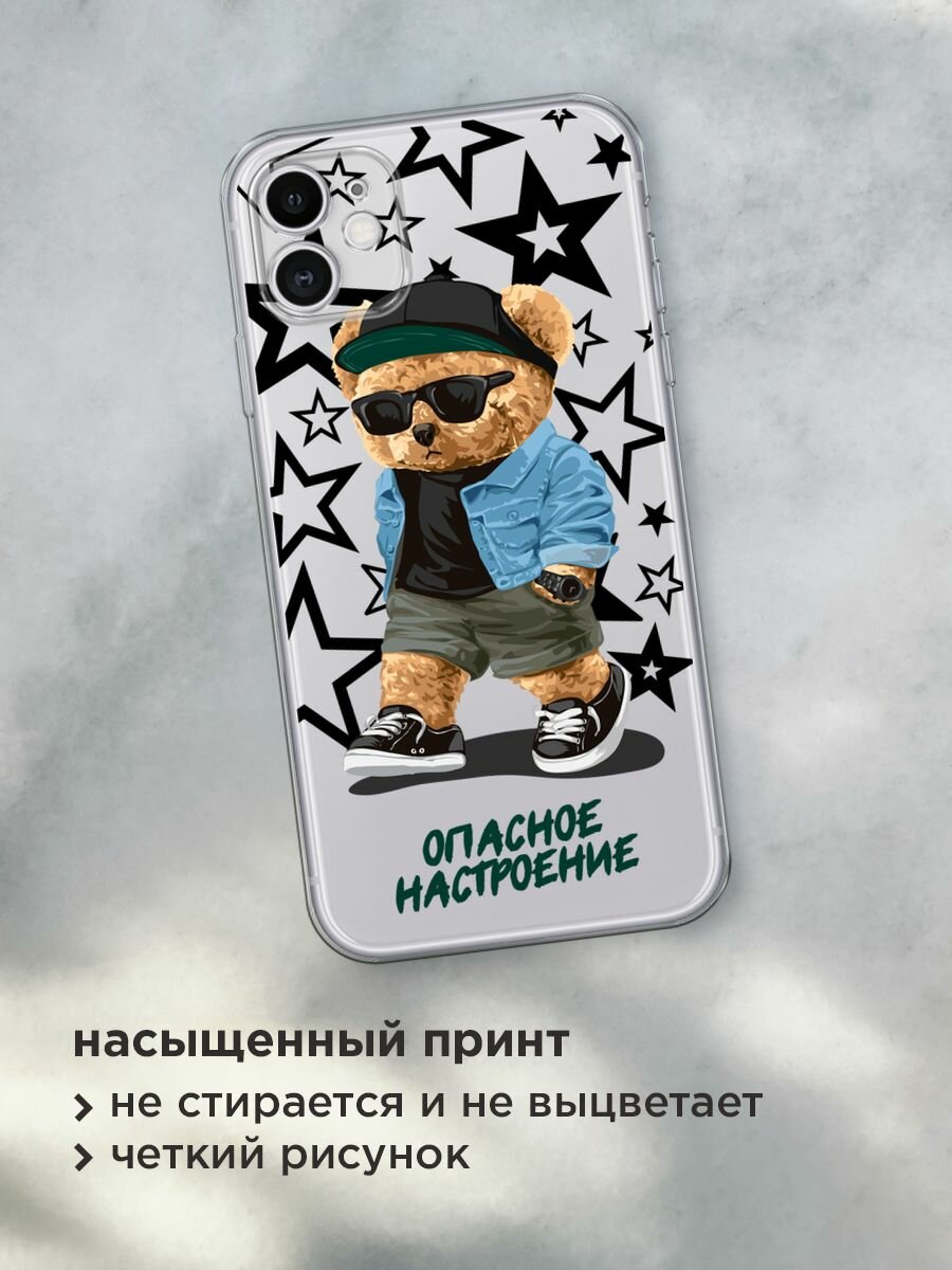 Чехол на Apple iPhone 11 / Айфон 11 с принтом "Опасное настроение - 23 февраля", прозрачный — фото 1