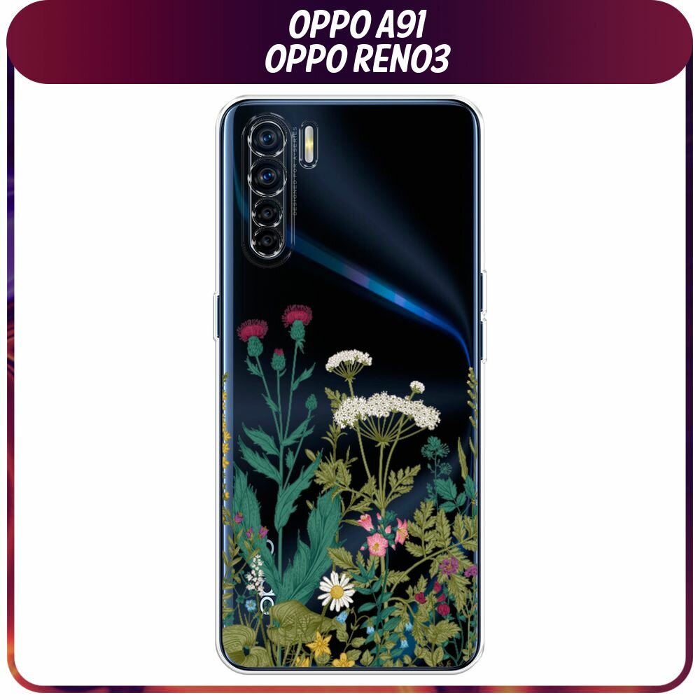 Чехол на Oppo A91/Reno 3 / Оппо A91/Рено 3 с принтом "Дикие полевые цветы", прозрачный